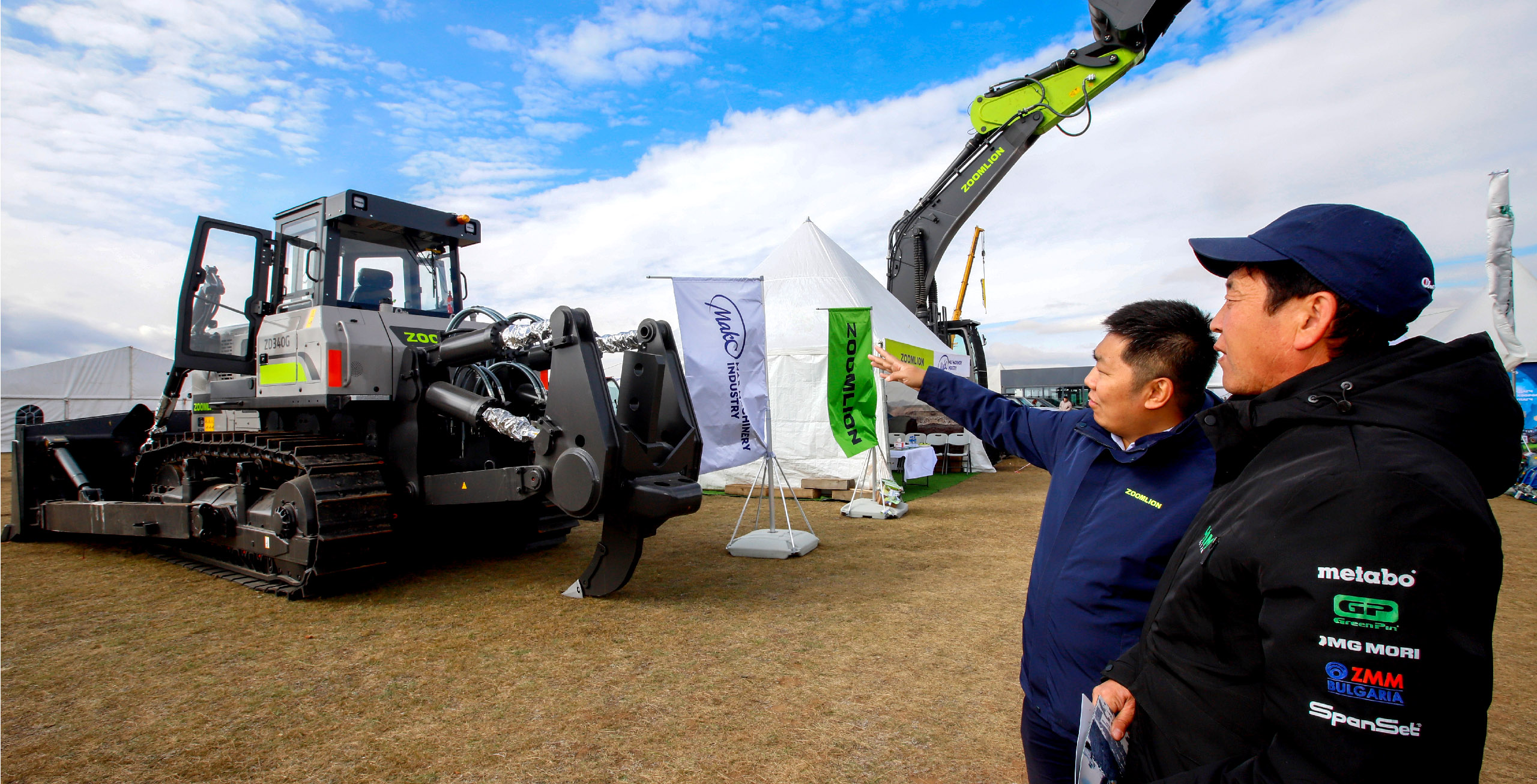 Max Machinery Industry